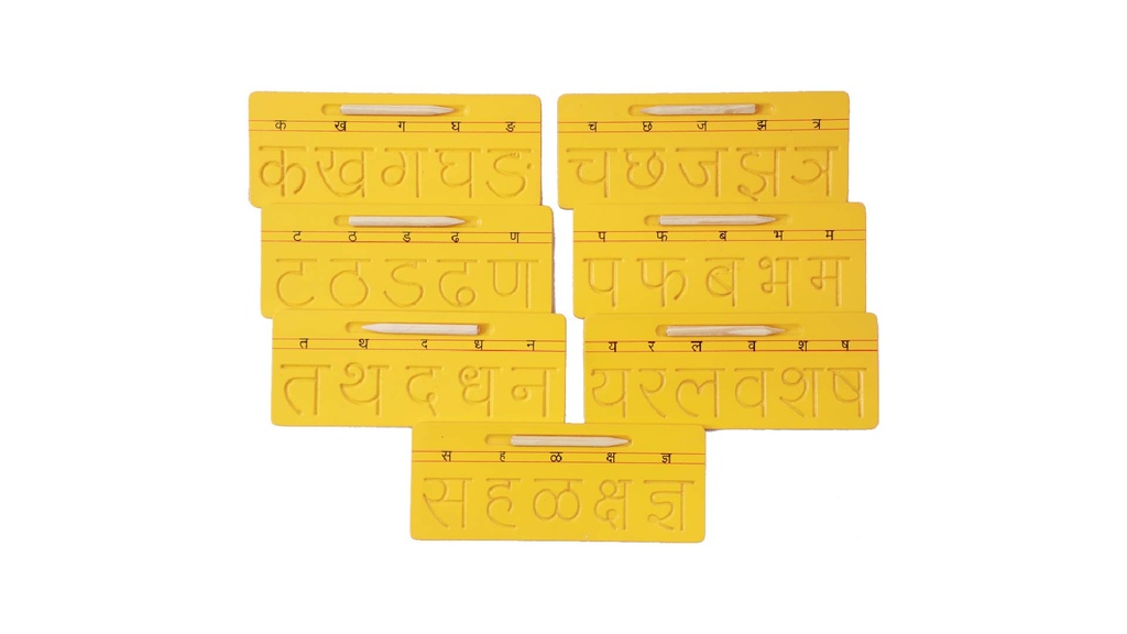 Wooden Tracing slate Vyanjan Hindi/Marathi : Forteen Toys